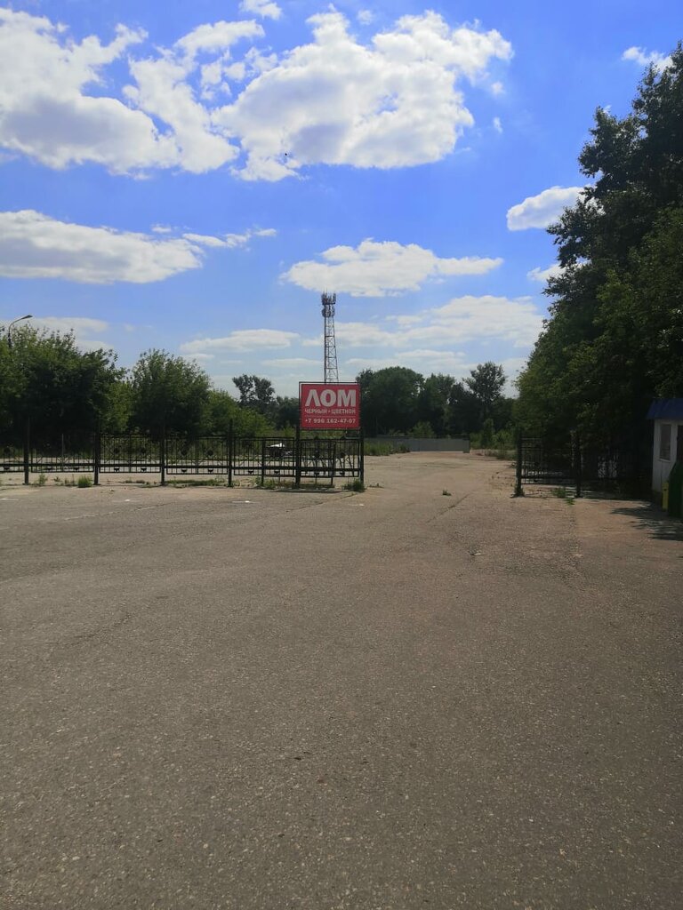 Hurda metal alımı Приём металлолома, Mtsensk, foto