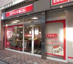 ほけんの窓口 新越谷ヴァリエ店 (Musashino Line, Minami-Koshigaya Station), sigorta şirketleri