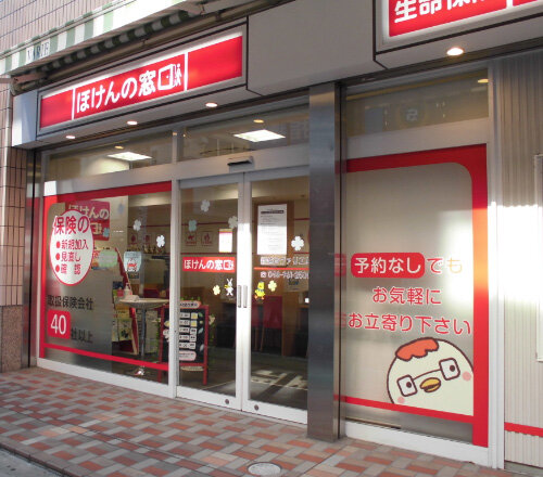 Sigorta şirketleri ほけんの窓口 新越谷ヴァリエ店, , foto