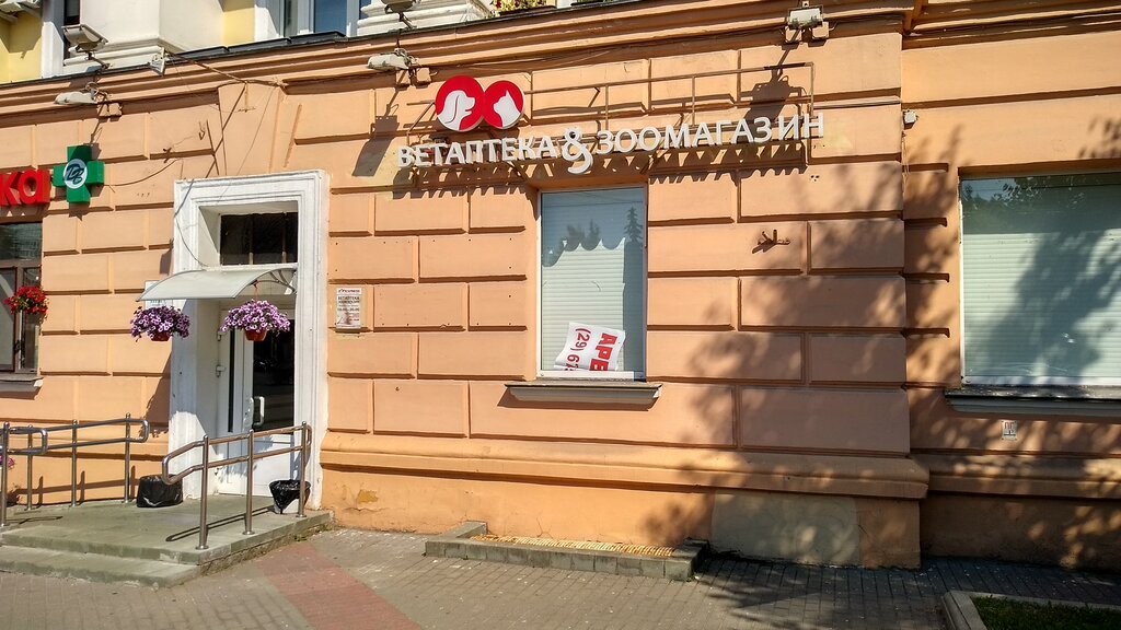Petshop Зооэкспресс, Minsk, foto