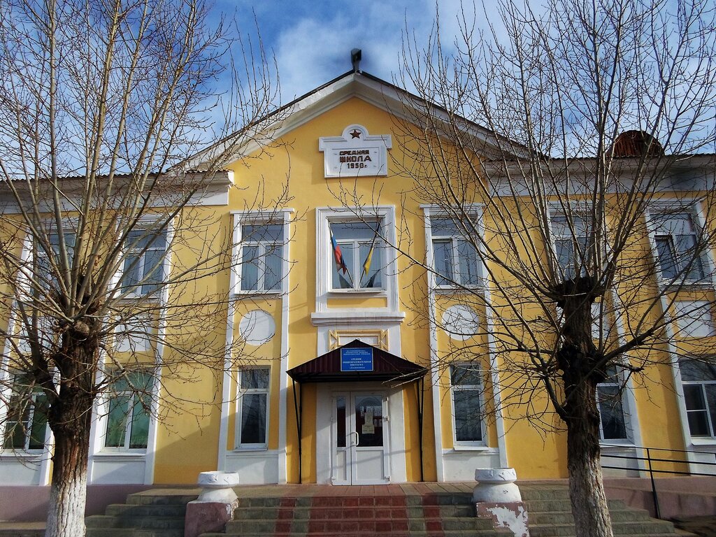 Ortaokul Средняя общеобразовательная школа № 1, Gusinoozersk, foto