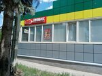 Лимак (Leningradskaya ulitsa No:4), ekmek fırını  Lipetsk'ten