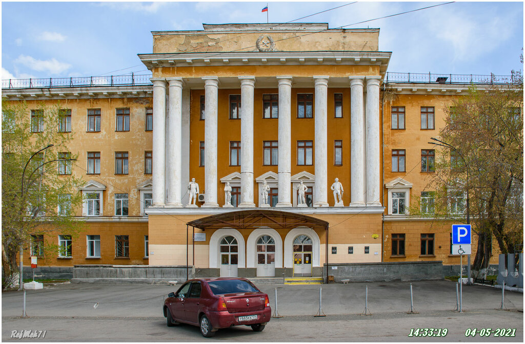 Dijital baskı Gbpou Kopeysky politekhnichesky kolledzh imeni S. V. Khokhryakova, Kopeysk, foto
