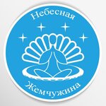Небесная Жемчужина (5 Avgusta Street No:31, Belgorod), yoga stüdyosu  Belgorod'dan
