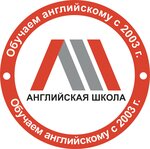 Angliyskaya shkola (Moskovskaya Street No:68), yabancı dil kursları  Rostov‑na‑Donu'dan