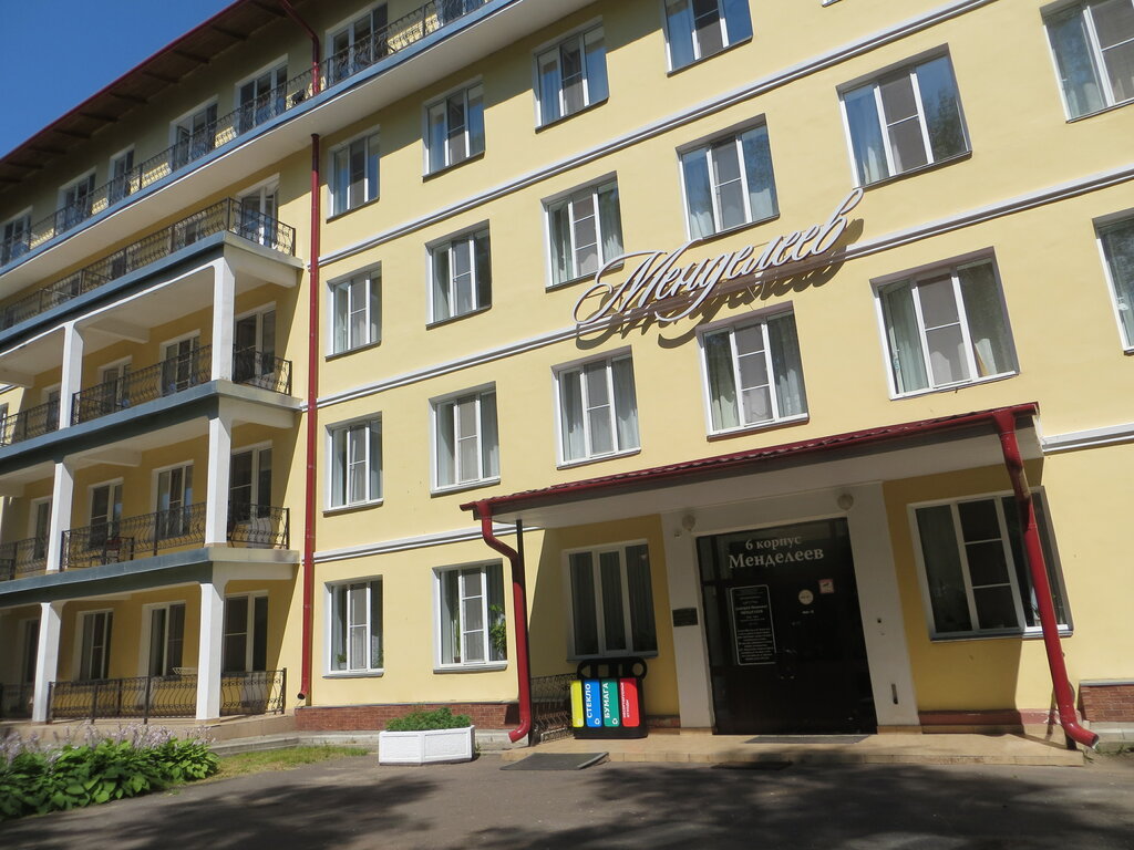 Tatil altyapısı Курорт Старая Русса, корпус № 6 Менделеев, Staraya Russa, foto