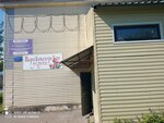 Парикмахерские услуги (Yagodnaya ulitsa No:5), kuaförler  Polysayevo'dan