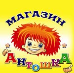 Antoshka (проспект Победы No:59, корп. 3), kırtasiyeler  Yevpatorya'dan