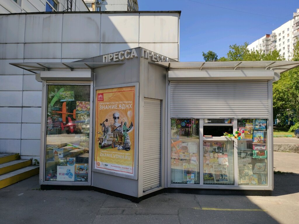 Gazete bayi Pechat, Moskova, foto