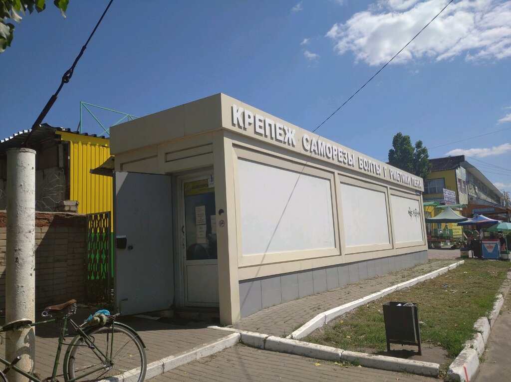 Montaj ekipmanları Крепёж, Voronej, foto