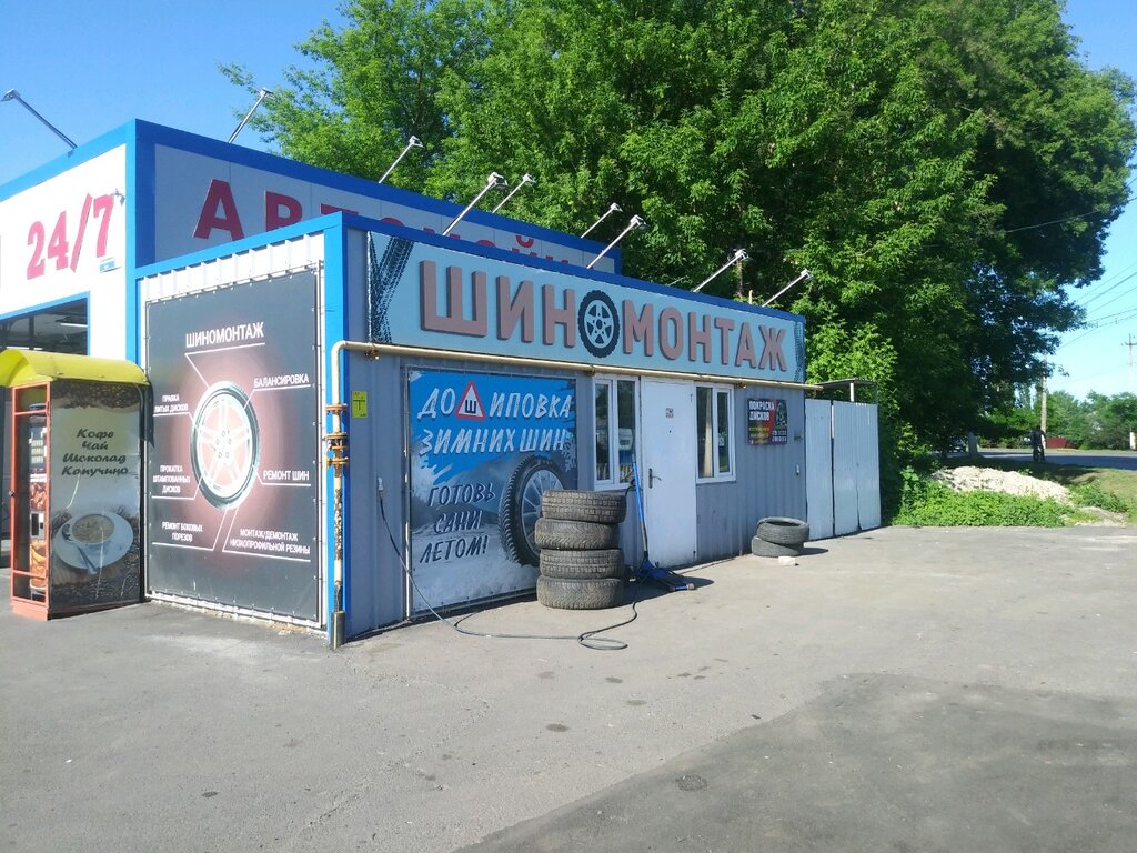 Oto lastik tamiri Шиномонтаж, Kursk, foto