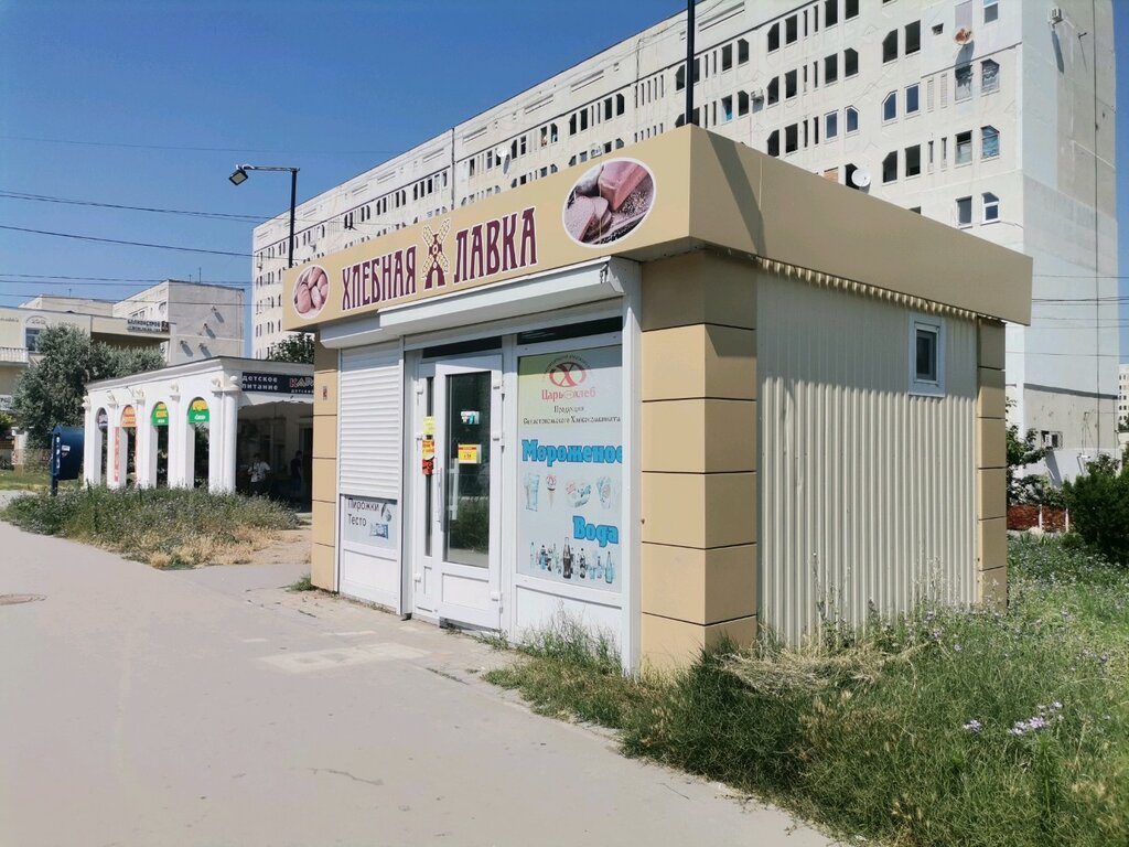 Ekmek fırını Хлебная лавка, Sevastopol, foto