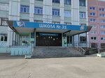 Altayskaya krayevaya sportivnaya federatsiya Tkhekvondo Itf (Chudnenko Street No:62), spor kurumları  Barnaul'dan