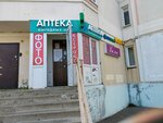 Doc4Phone (Mira Street No:37), telefon tamir servisi  Mytişçi'den