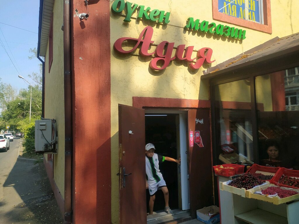 Market Adiya, Almatı, foto