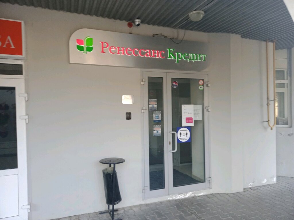 Ödeme terminali Renessans Bank, Cheboksary, foto