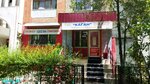 Kagan (No:56, Aqsaı-4 shaǵyn aýdany), özel ağız ve diş sağlığı klinikleri ve muayenehaneleri  Almatı'dan