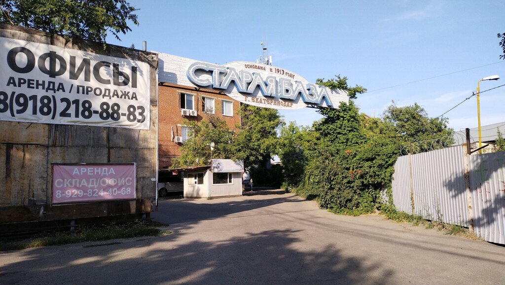 Tatil köyleri Старая база, Krasnodar, foto