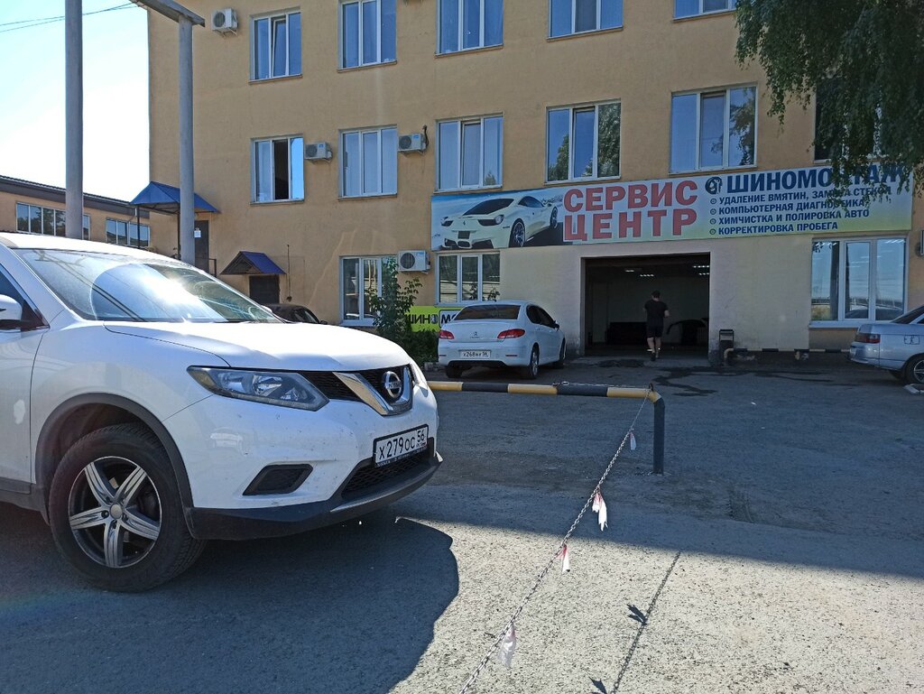 Otomobil servisi Автосервис, Orenburg, foto