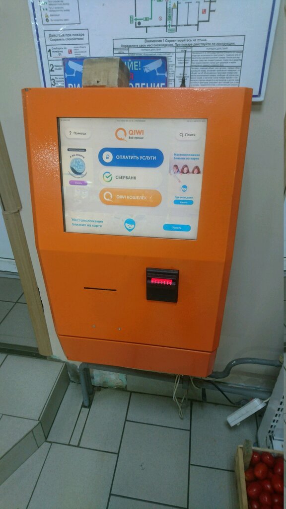 Ödeme terminali QIWI, Vladimir, foto