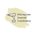 Мастерская Алексея Спасёнкина (No:40, Research and Production Zone Territory, Work Settlement of Koltsovo), kerestecilik  Novosibirskaya oblastından