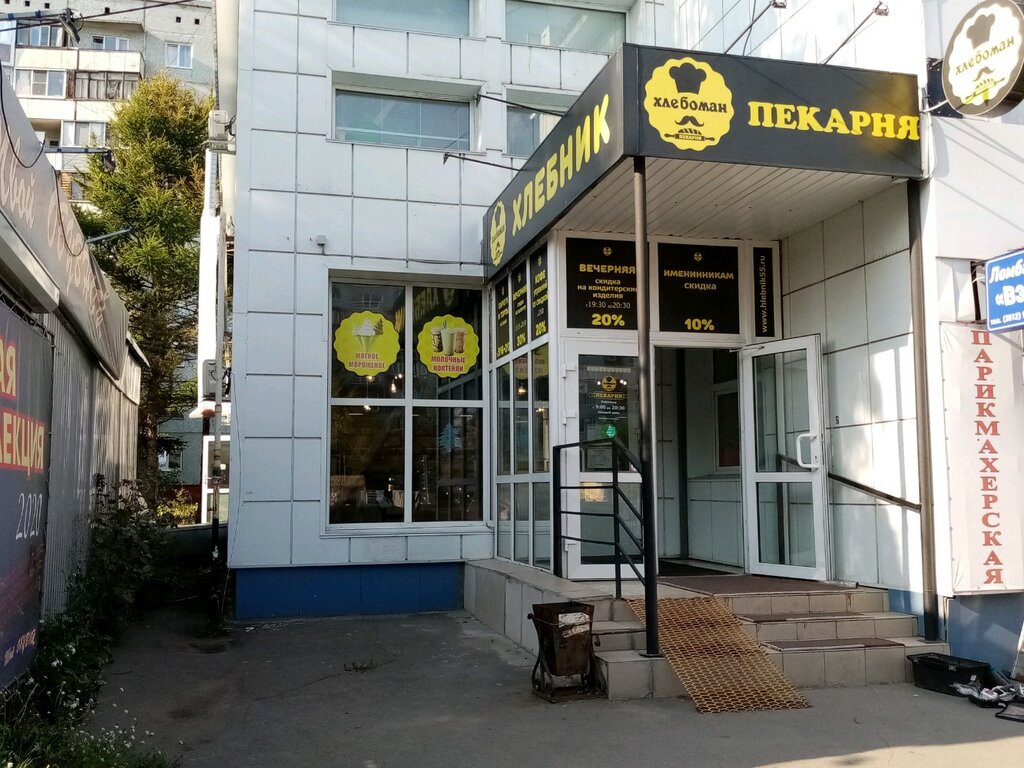 Ekmek fırını Хлебоман, Omsk, foto