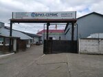 Pmk Khit (Lodygina Street No:53Ак2), endüstriyel buzdolapları  Perm'den