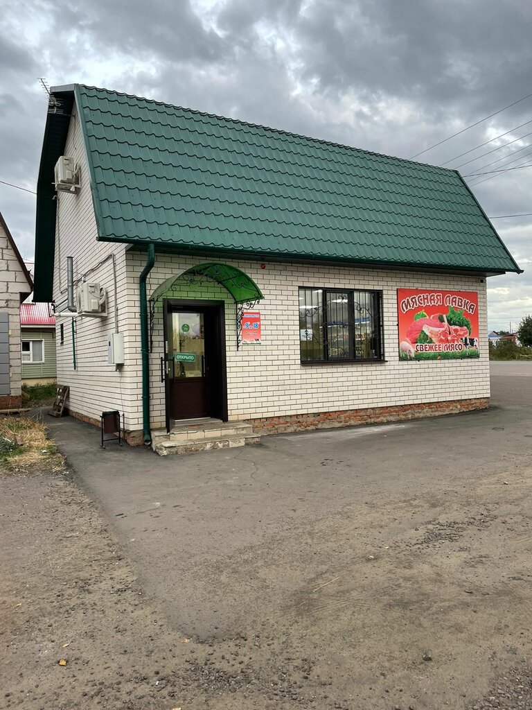 Kasap, şarküteri Мясная лавка, Tambovskaya oblastı, foto