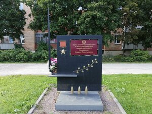 Аллея Славы участника Великой Отечественной войны, генерал-лейтенанта Андрея Леонтьевича Бондарева (Republic of Karelia, Town of Sortavala, A-121 Sortavala, 264-y kilometr), anıt, heykel  Sortavala'dan