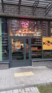 Kur Krylo (Vorontsovskiy Boulevard No:16к1), kafe