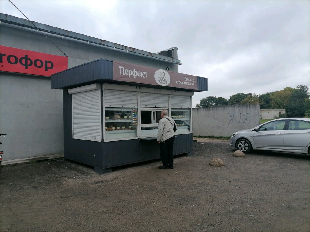 Ekmek fırını Перфект, Brest, foto