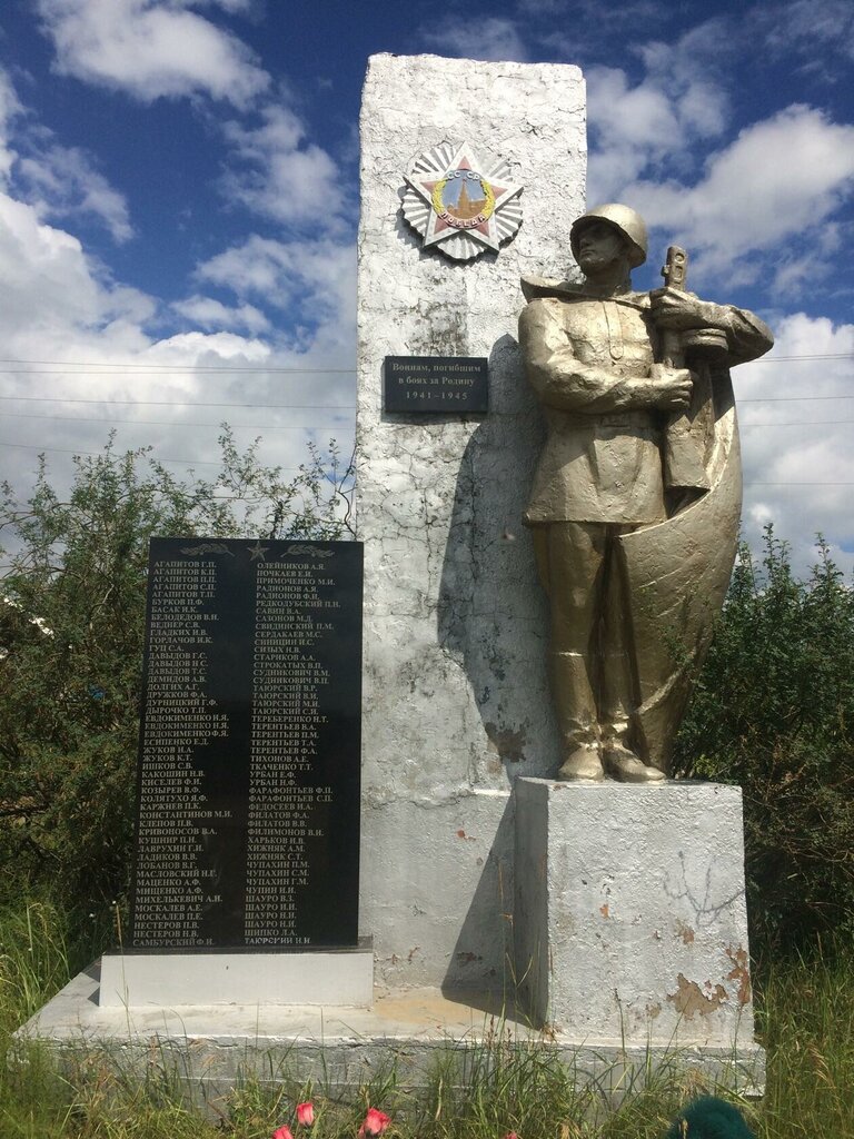 Anıt, heykel Воинам, павшим в годы Великой Отечественной войны, İrkutskaya oblastı, foto