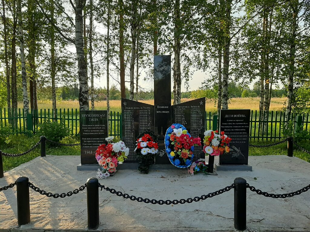 Anıt, heykel Воинам, павшим в годы Великой Отечественной войны, Arhangelskaya oblastı, foto