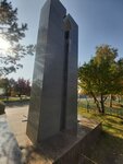 Памятный знак воинам, погибшим в годы Великой Отечественной войны и во время локальных войн (Molodyozhny bulvar No:3, selo Pavlovka), anıt levhası, anıt taş  Orenburgskaya oblastından