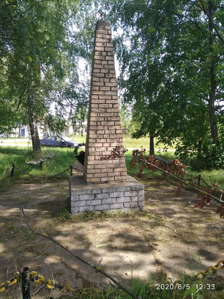 Anıt, heykel Обелиск воинам, погибшим в годы Великой Отечественной войны, Smolenskaya oblastı, foto