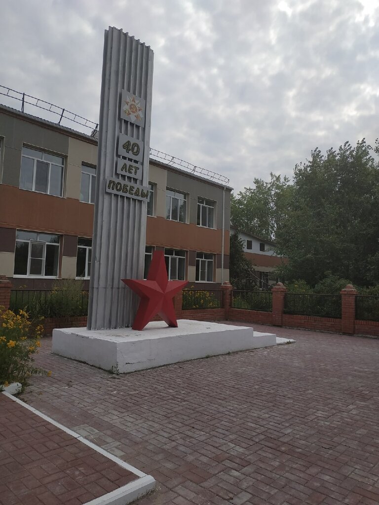 Anıt, heykel 40 лет Победы в Великой Отечественной войне, Sovetski, foto