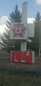 Стела воинам, павшим в Великой Отечественной войне (Republic of Tatarstan, Zainskiy District, selo Novospassk), anıt, heykel  Tataristan'dan