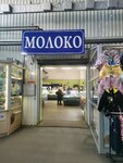 Moloko (General-Leytenanta Zakharova Street No:2), süt ürünleri satış mağazaları  Kaliningrad'dan
