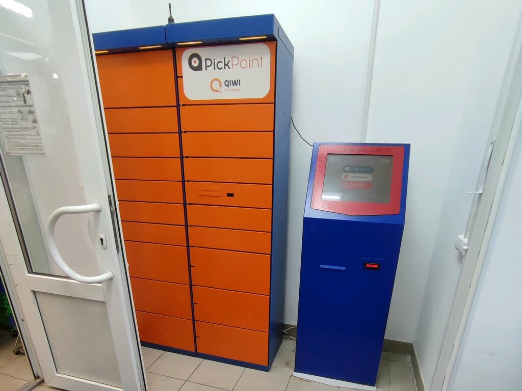 Ödeme terminali QIWI, Voronej, foto