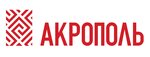 Akropol-Yek (Scherbakova Street No:39), porselen granit  Yekaterinburg'dan