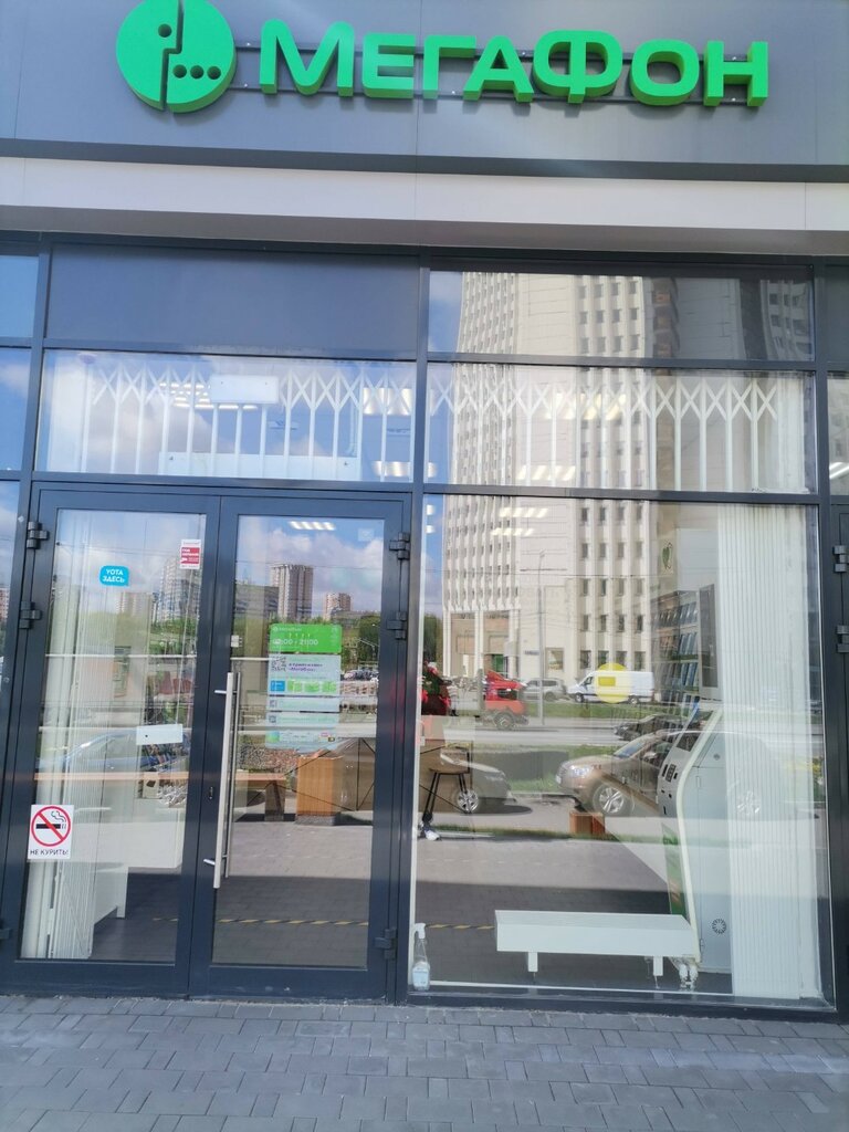 GSM operatörleri Megafon - Yota, Moskova, foto