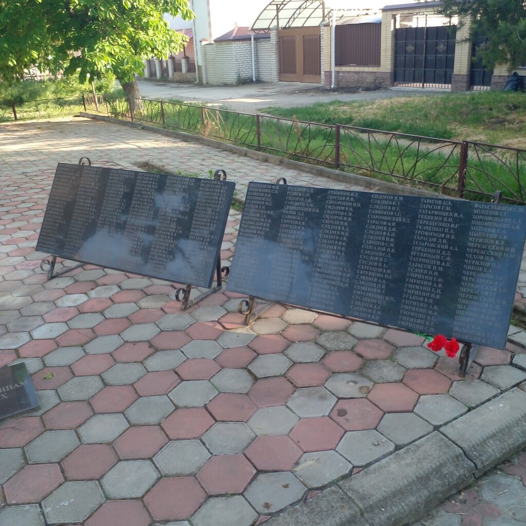 Anıt, heykel Обелиск памяти, Stavropolski krayı, foto