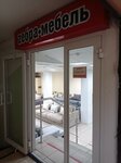 Zebra mebel' (Lenina Street No:142), ev mobilyası  Izhevsk'ten