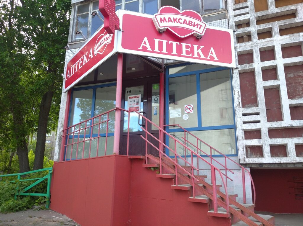 Eczaneler Maksavit, Vladimir, foto