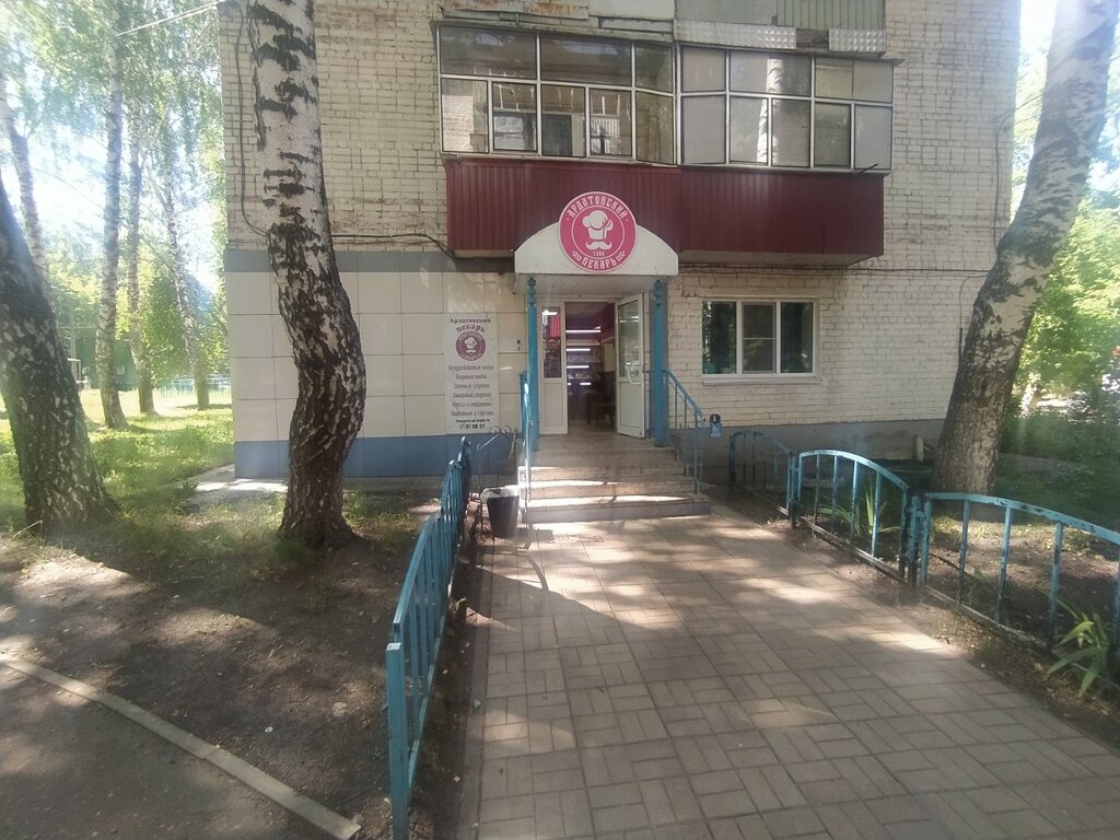 Ekmek fırını Ardatovskij pekar, Saransk, foto