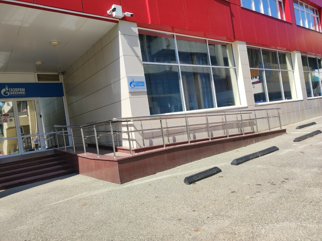 ATM'ler Gazprombank, Stavropol, foto