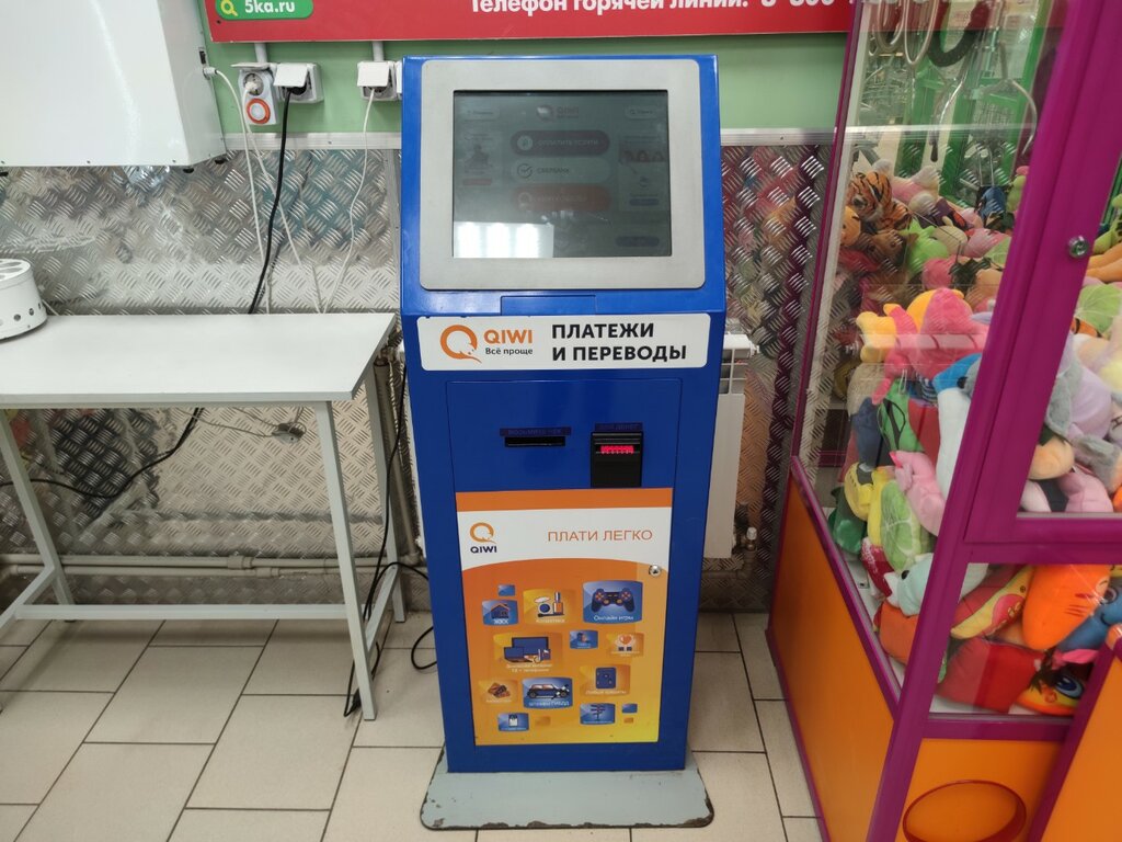 Ödeme terminali QIWI, Nijni Novgorod, foto