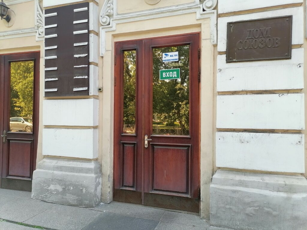 Kozmetik ve parfümeri mağazaları Oriflame, Pskov, foto