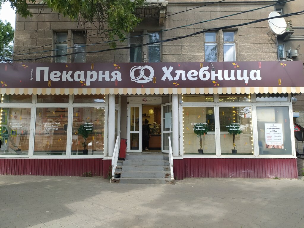 Ekmek fırını Hlebnitca, Saratov, foto