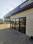 По пути (улица Танкистов No:1), market  Kerç'ten